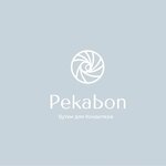 Pekabon (30 let Oktyabrya Street No:5), şekerleme tatlı ve pastacılık ürünleri  Uhta'dan