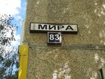 Shelk (ulitsa Mira No:83), kaş ve kirpik salonu  Nijnevartovsk'tan