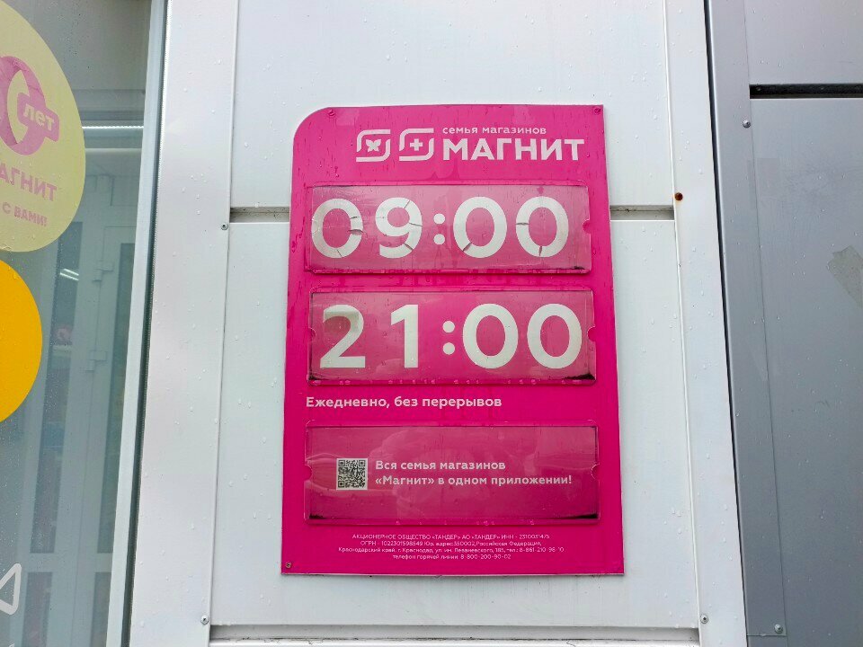 Kozmetik ve parfümeri mağazaları M. Kosmetik, Kemerovo, foto