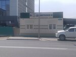 Bearings (Ǵınaıat Ábdirahmanov kóshesi No:47Б), otomobil yedek parçaları  Atırav'dan