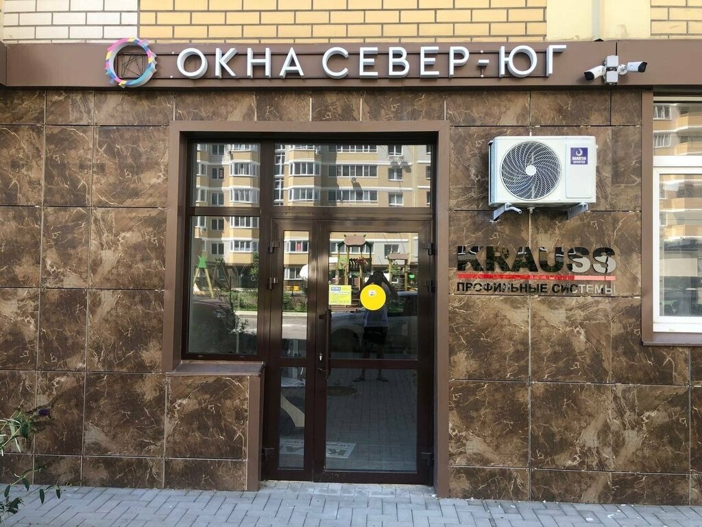 Pencere üretim, satış ve montaj firmaları Окна Север-Юг, Krasnodar, foto