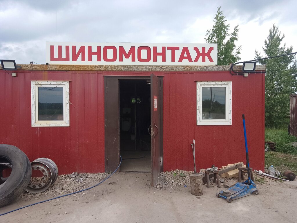 Oto lastik tamiri Шиномонтаж, Arhangelskaya oblastı, foto