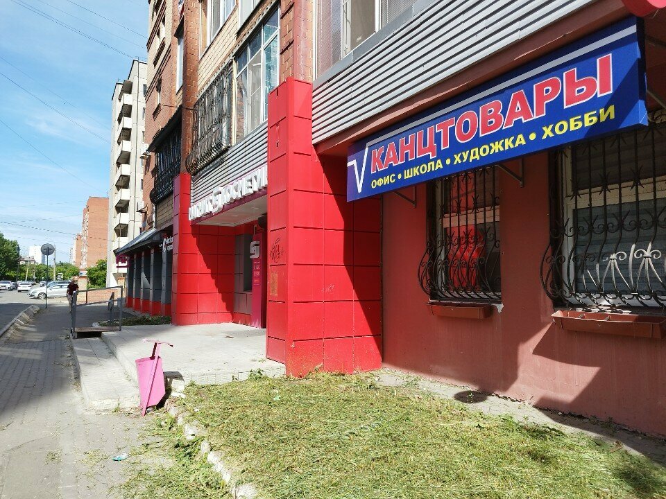 Tohum satan yerler Всё для сада, Çeliabinsk, foto