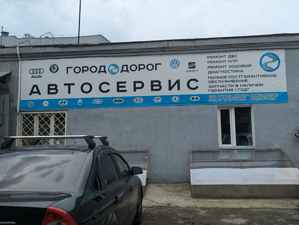 Otomobil servisi Gorod dorog, Ufa, foto