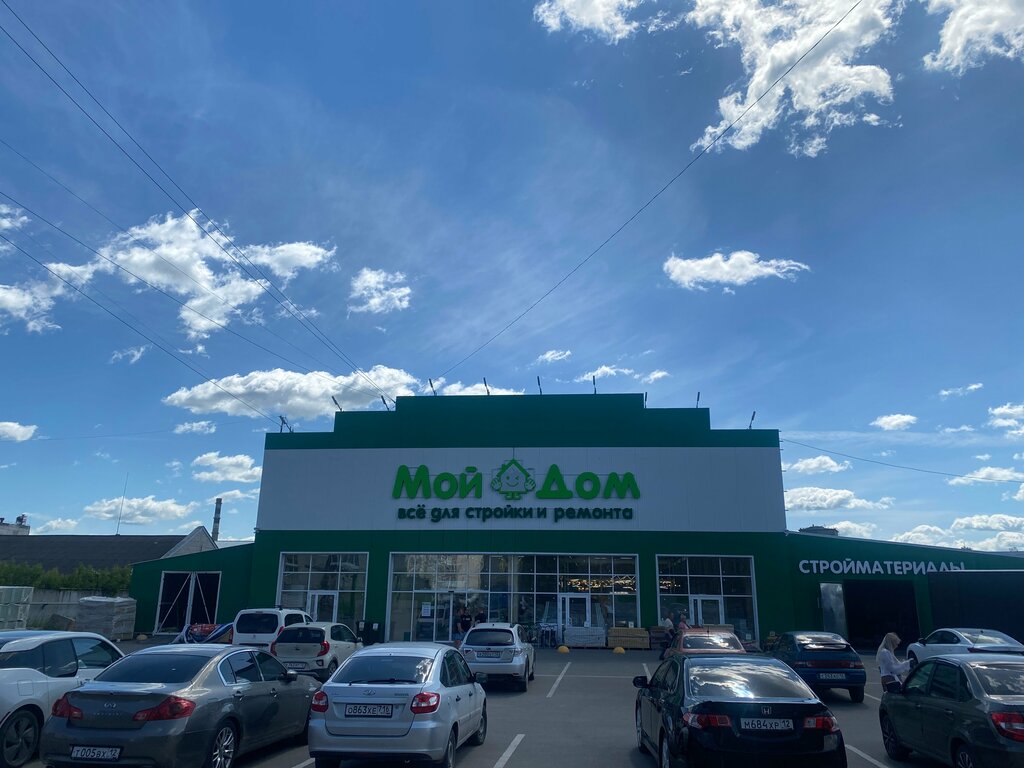 Yapı hipermarketi Мой дом, Volzhsk, foto