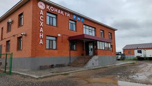 Almaty (No:481, 41-shi jol aıryǵy), otel  Aktöbe'den