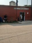 Escola primária 1515 (Luanda, Rua da Chapada), özel okul  Loanda'dan