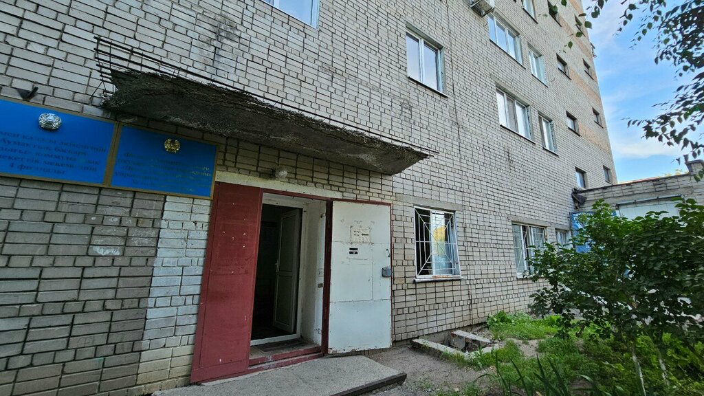 Belediyeler, devlet daireleri Territorial Management Center Branch No. 4, Öskemen (Ust‑Kamenogorsk), foto