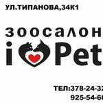 IPet (Tipanova Street No:34к1), evcil hayvan kuaförleri  Saint‑Petersburg'dan