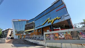 Ambar (Karla Marksa Street No:149), kafe  Krasnoyarsk'tan