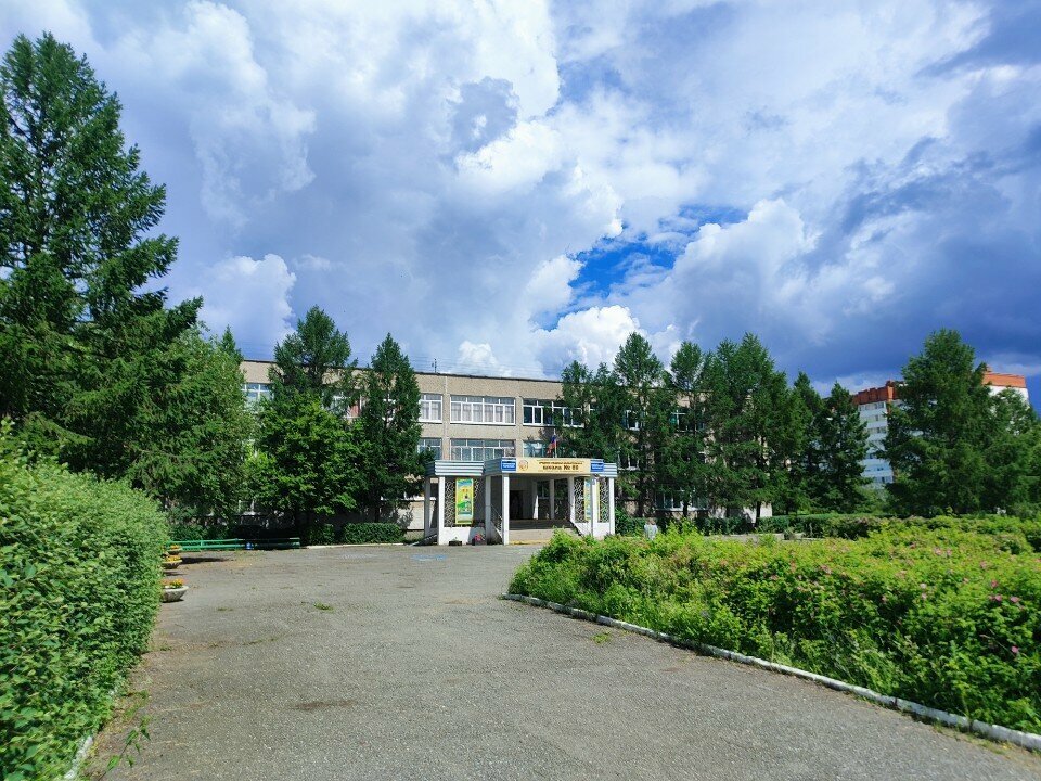 Ortaokul Средняя общеобразовательная школа № 69, Nijni Tagil, foto