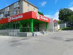 5Post (Yuriya Gagarina Street No:36), teslimat noktası  Cheboksary'den