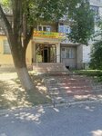 Jucariata. md (strada Independenței No:14/1), çocuk oyunları ve oyuncakları  Kişinev'den