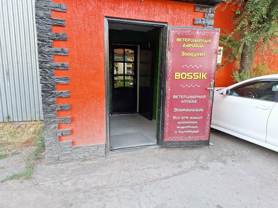 Veteriner eczaneleri Bossik, Almatı, foto