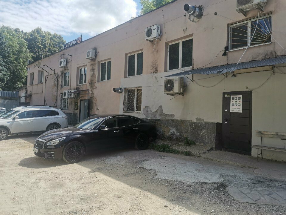 Dans okulları SisNBro, Kişinev, foto