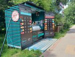 Alcreme (Lipetsk, Victory Park), dondurmacılar  Lipetsk'ten
