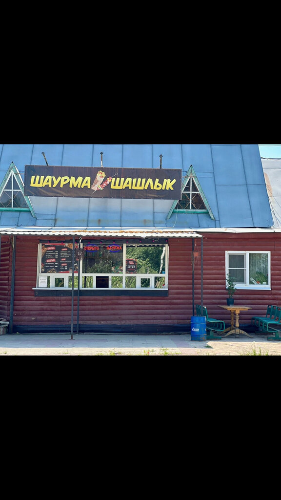 Fast food Быстрое питание, Kostromskaya oblastı, foto