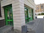 Платежка (Maksima Gorkogo Street No:20Б), ödeme terminali  Cherepovets'ten