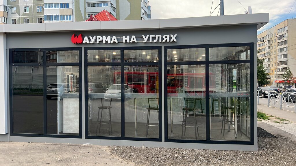 Fast food Шаурма № 1, Kazan, foto