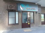 Vash nevrolog (Kotanova Street No:7к2), tıp merkezleri ve klinikler  Novorossiysk'ten