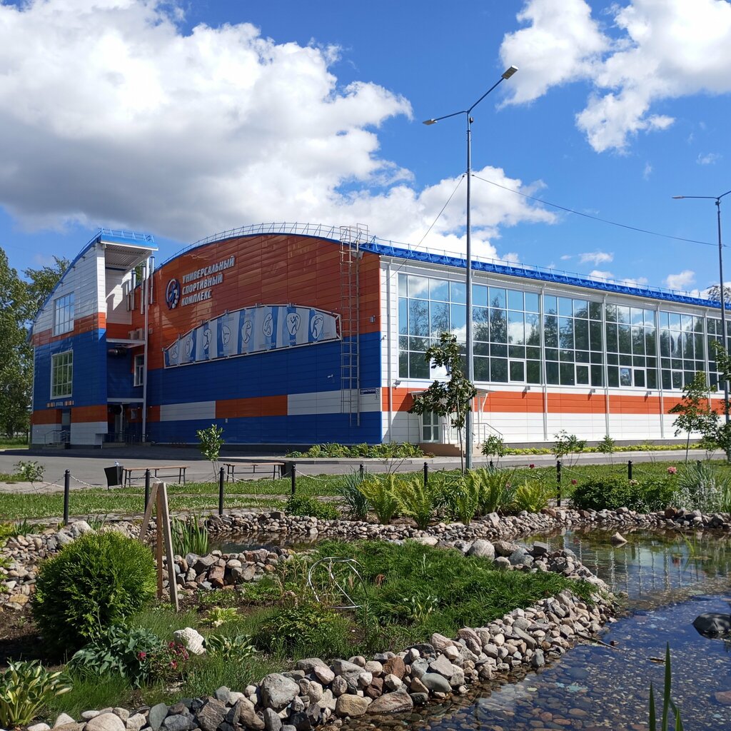 Spor ve eğlence merkezi Универсальный спортивный комплекс, Severodvinsk, foto