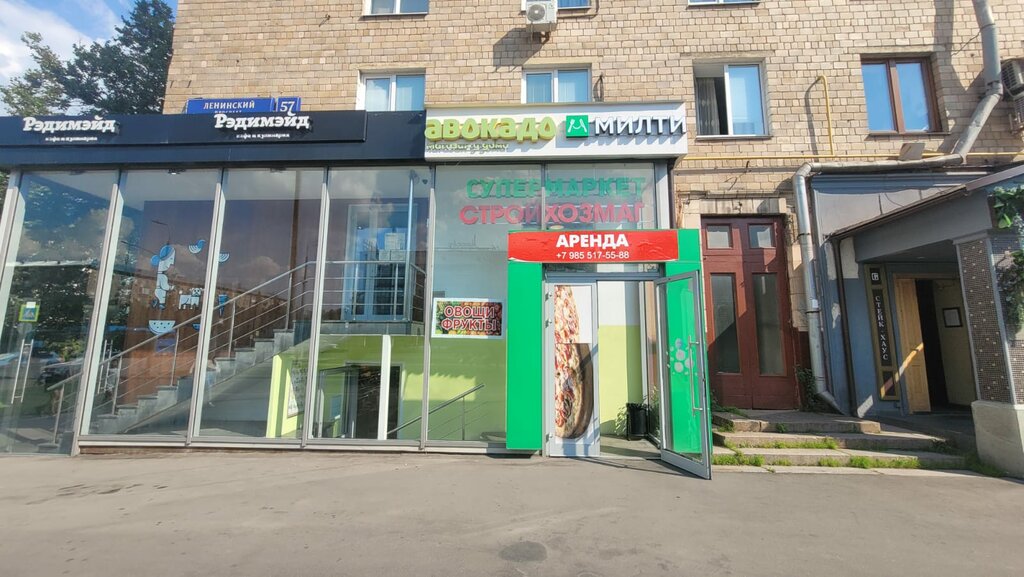 Banyo ve klozet mağazaları Строймир, Moskova, foto