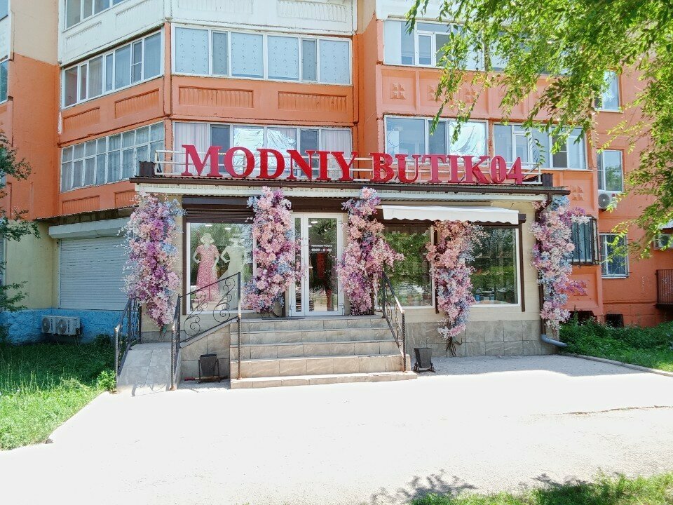 Giyim mağazası Modniy Butik04, Aktöbe, foto