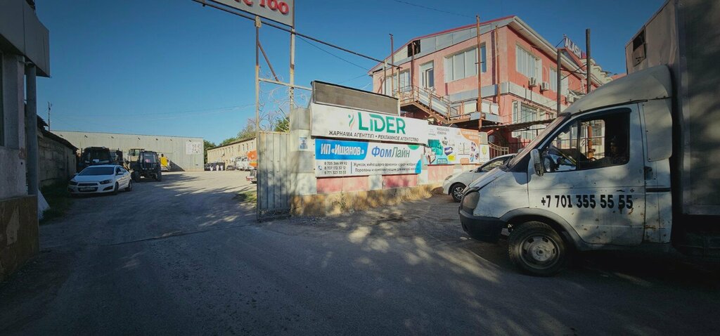 Mobilya aksesuar ve parçaları Fomlayn Ip Ishanov, Çimkent (Şımkent), foto