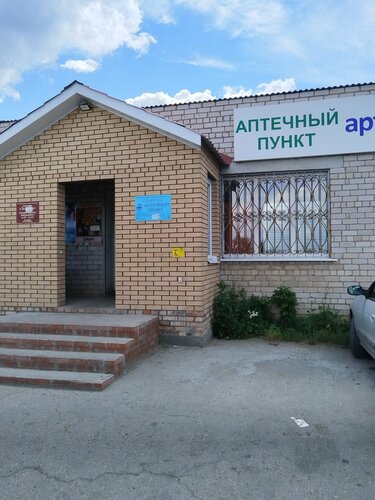 Eczaneler Аптека, Samarskaya oblastı, foto
