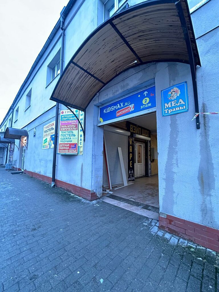 Elektronik sigara satış noktaları Vader, Kaliningrad, foto