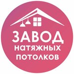 StroyRemKom (ulitsa Aleksandra Klubova No:7, Vologda), tavan sistemleri  Vologda'dan