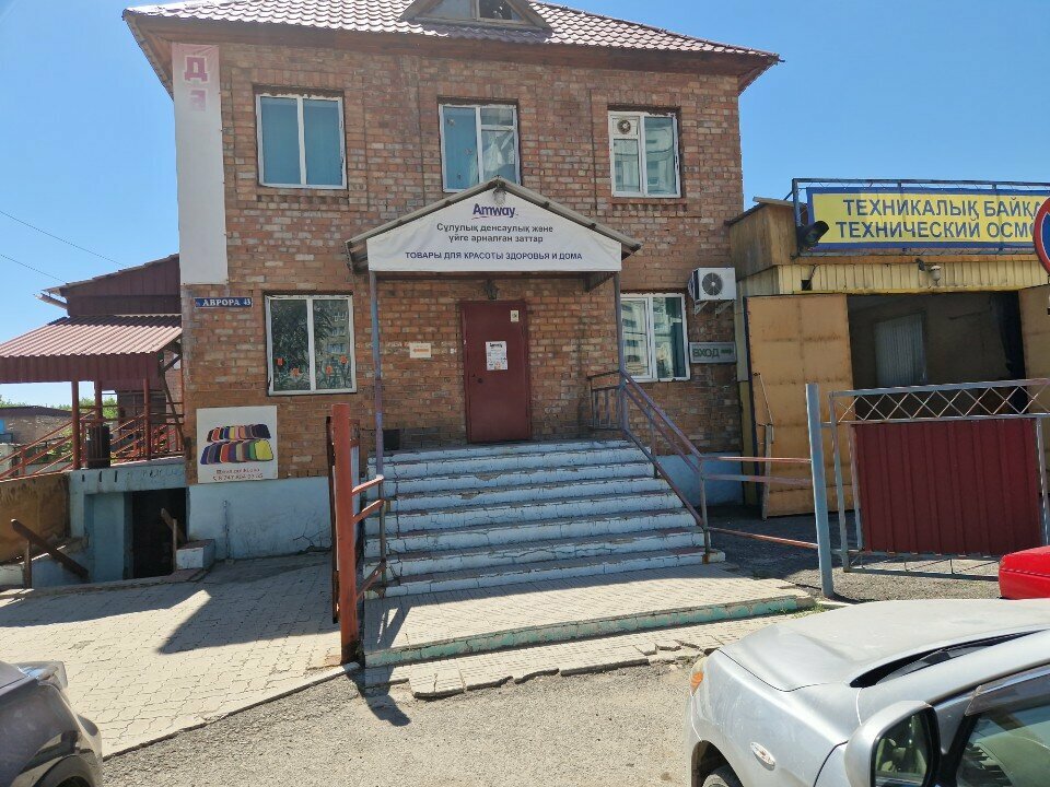 Besin takviyesi, aktariye Amway, Öskemen (Ust‑Kamenogorsk), foto