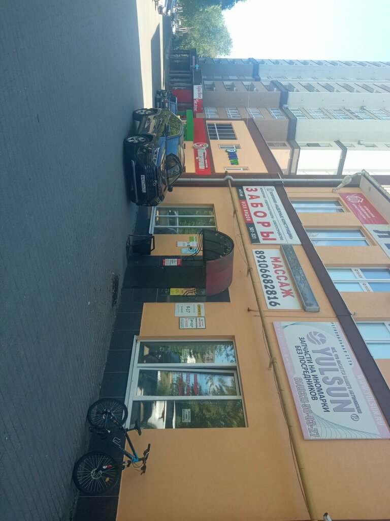 Yönetim ofisi Старкомсервис, İvanovo, foto