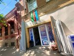 Əli İnşaat (Tabriz Street No:16), i̇nşaat karışımları  Gence'den
