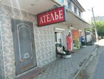 Ателье (Komsomolskaya ulitsa No:30/1, zhiloy massiv Pashkovskiy), terziler  Krasnodar'dan