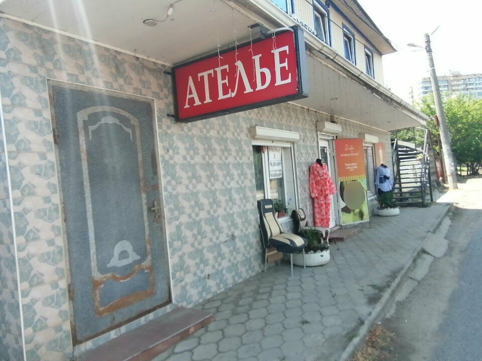Terziler Ателье, Krasnodar, foto