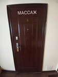 Массажный кабинет (Navaginskaya Street No:5к5, Tsentralniy Microdistrict), masaj salonları  Soçi'den