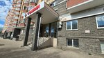 Антиболь.рф (Bakalinskaya ulitsa No:25), tıp merkezleri ve klinikler  Ufa'dan