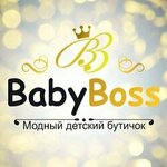 Babyboss (Nekrasovskaya Street No:49), çocuk giyim mağazaları  Vladivostok'tan