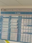 Yelets Dental clinic (ulitsa Kostenko No:9), diş sağlığı poliklinikleri  Yelets'ten