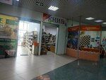 Много интересных книг (Geroyev Rossii Street No:2), kitap mağazaları  Yekaterinburg'dan