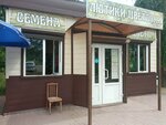 Лютики-цветочки (ulitsa Valentiny Grizodubovoy No:2В, Smolensk), bahçe ekipmanları ve teknolojileri  Smolensk'ten