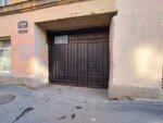 МКУ Муниципальный центр – 78 (Muchnoy Lane No:7), çocuk ve gençlik merkezleri  Saint‑Petersburg'dan