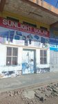 Sunlight Solar (Lusaka, Kamwala, Bombay Road, 33623), enerji ekipmanı firmaları  Zambiya'dan