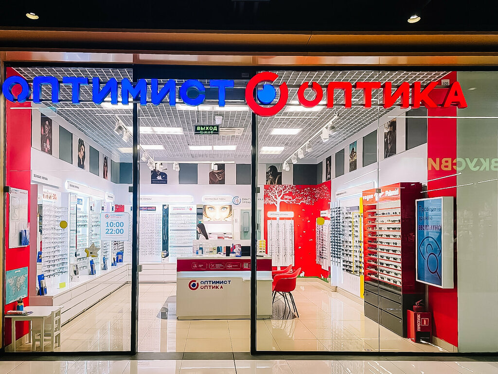 Optik Optimist Optica, Moskovski, foto