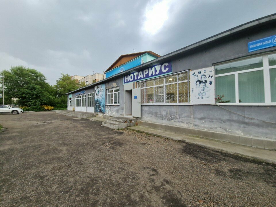 Noterler Notary Zhamaukalikyzy B., Öskemen (Ust‑Kamenogorsk), foto
