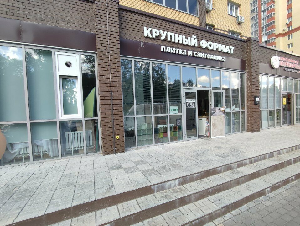 Seramik fayans Крупный формат, Cheboksary, foto