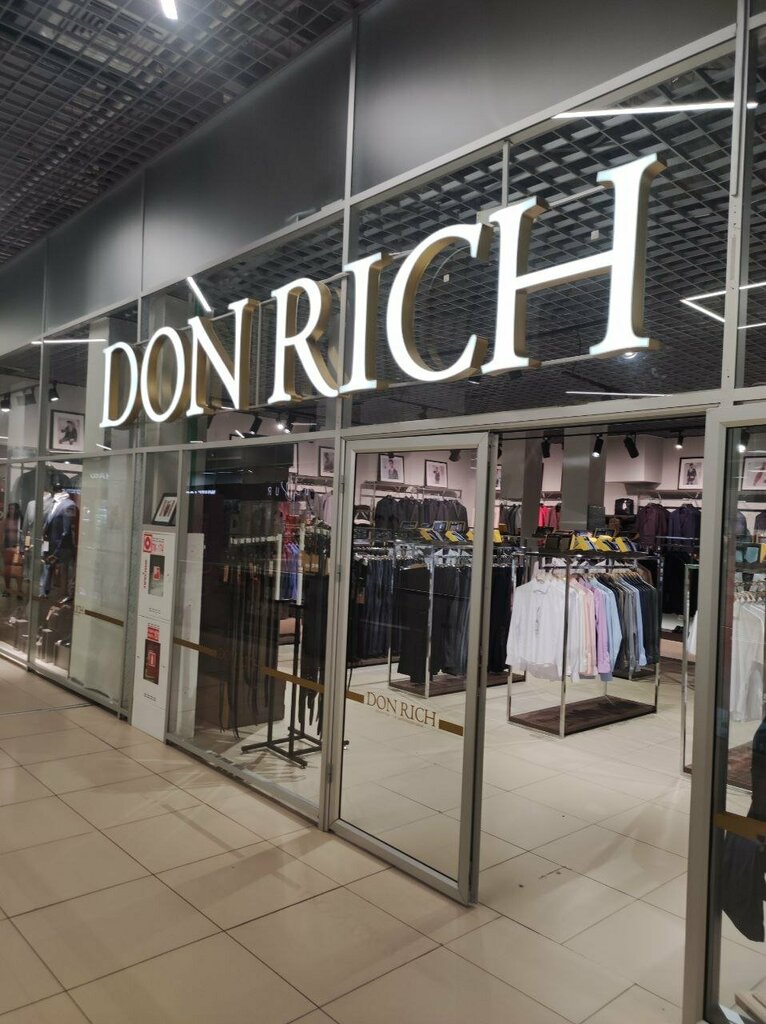 Giyim mağazası Don Rich, Gomel, foto