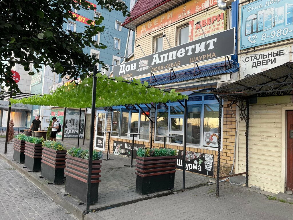 Fast food Дон Аппетит, Briansk, foto