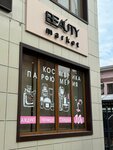 Beauty Market (ulitsa Montikova No:65/1, stanitsa Vyselki), kozmetik ve parfümeri mağazaları  Krasnodarski krayından